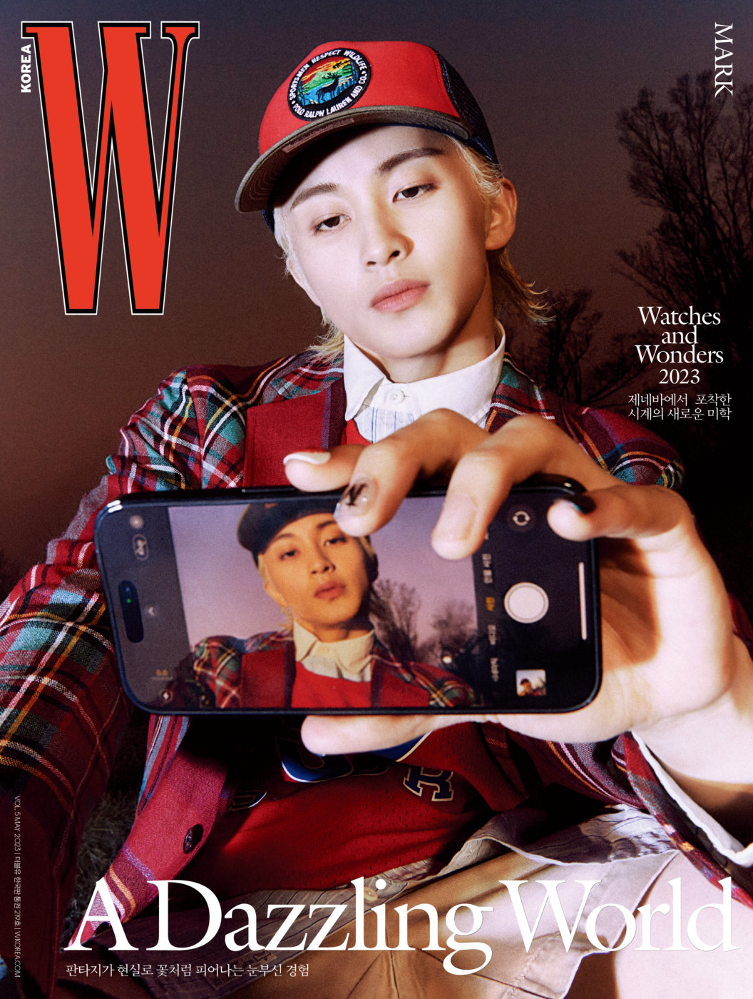 마크(NCT Mark), 더블유 코리아 Vol.5 커버 장식 | 더블유 코리아 (W Korea)